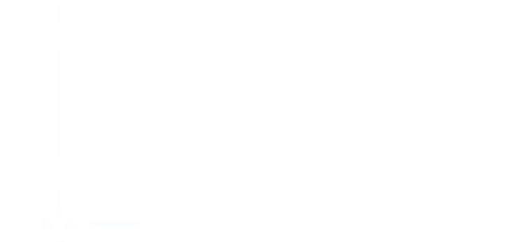 YC TEC KOREA