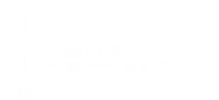 YC TEC KOREA